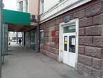 Сосновый Бор (prospekt Lenina No:6, Nizhniy Tagil), yönetim ofisi  Nijni Tagil'den