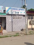 Si-Engineering (Abidjan, La commune Yopougon, Rue T112), fotokopi dükkanları  Abican'dan