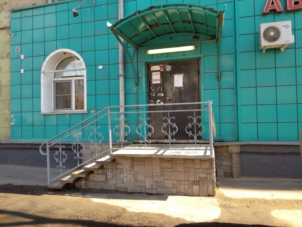 Otomobil yedek parçaları AvtoGAZ, Novokuznetsk, foto