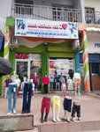Mon enfant est zo (Abidjan, La commune Yopougon, Quartier de la Sogefhia Kouté), süpermarket  Abican'dan