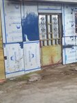 Mono Print Establishments (Abidjan, La commune Yopougon, Quartier de la Toit Rouge), baskı hizmetleri  Abican'dan