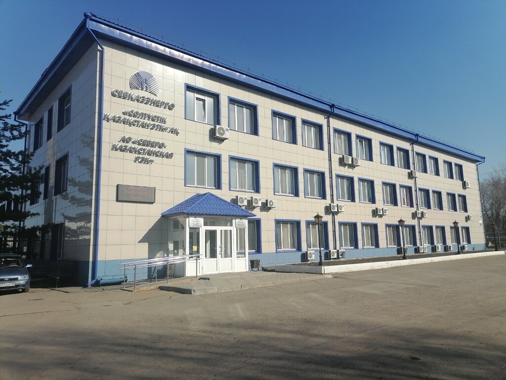 Enerji firmaları North Kazakhstan Distribution Electric Network Company, Petropavl (Petropavlovsk), foto