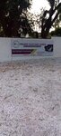 Premier Telecoms Limited (Lusaka, Olympia), şebeke ekipmanları  Lusaka'dan