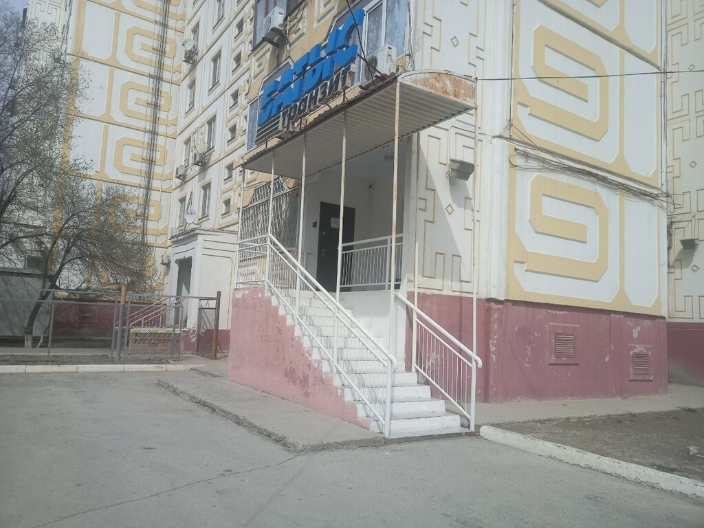 Elektrik dağıtım firmaları Batys Transit, Atırav, foto