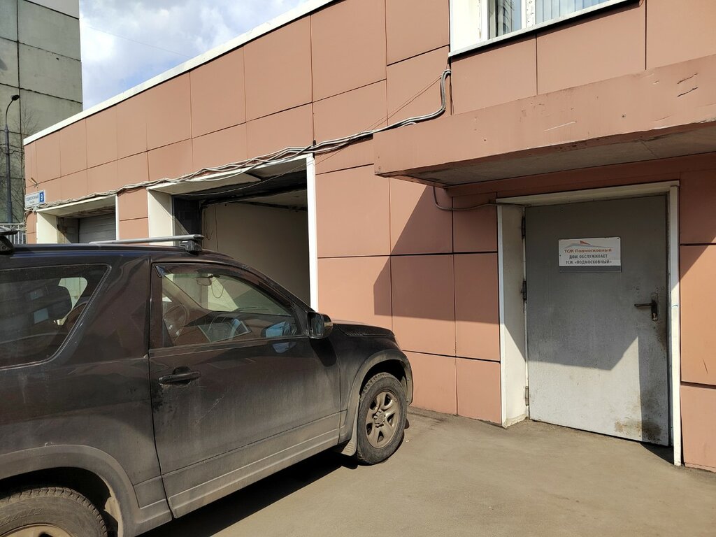 Bina, site yönetimi Товарищество собственников жилья Подмосковный, Krasnogorsk, foto