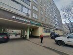 Платежный терминал (Veyernaya Street No:3к4), ödeme terminali  Moskova'dan
