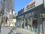 modi (City of republican subordination Baku, Narimanov district, Shah Ismayil Khatai Avenue, 128E), elektrik ve elektrikli ürün mağazası  Bakü'den