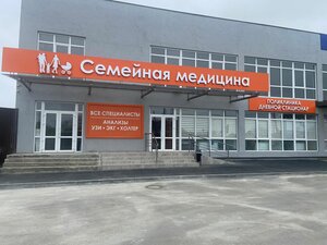 Family medicine (ulitsa Berdiyeva No:1К), tıp merkezleri ve klinikler  Digora'dan