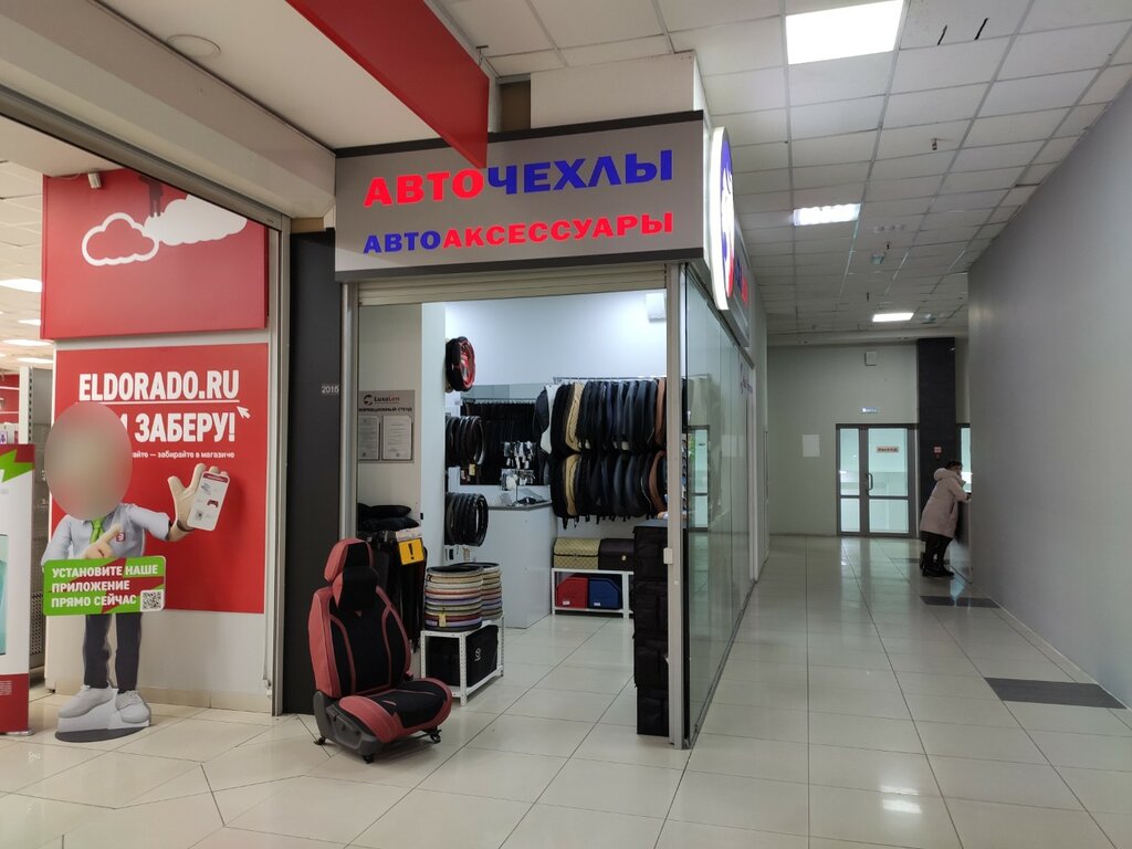 Araba koltukları LuxaLon, Omsk, foto