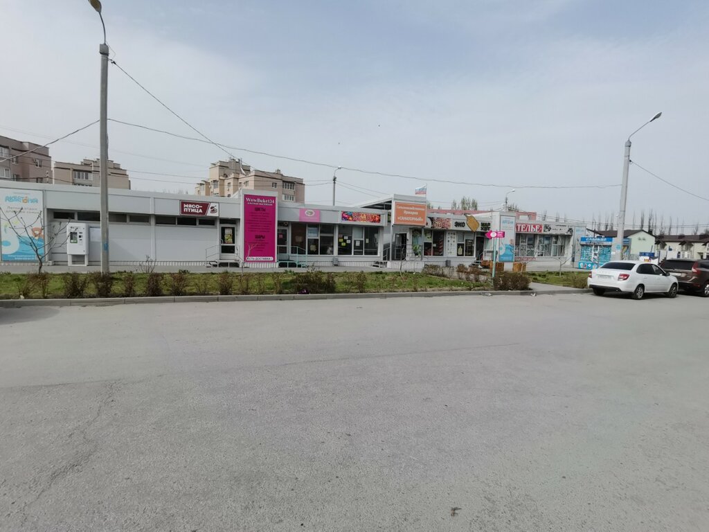 Kasap, şarküteri Санаторная, Volgograd, foto