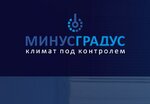 Minus Gradus (улица Вересаева No:12), klima satışı  Feodosya'dan (Kefe'den)