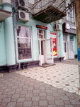 Magazin Posuda (ulitsa Pushkina No:4), züccaciye mağazaları  Makhachkala'dan