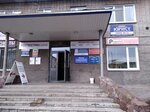 Minusinskaya kollegiya advokatov Krasnoyarskogo kraya (ulitsa Gogolya No:60), avukatlar  Minusinsk'ten
