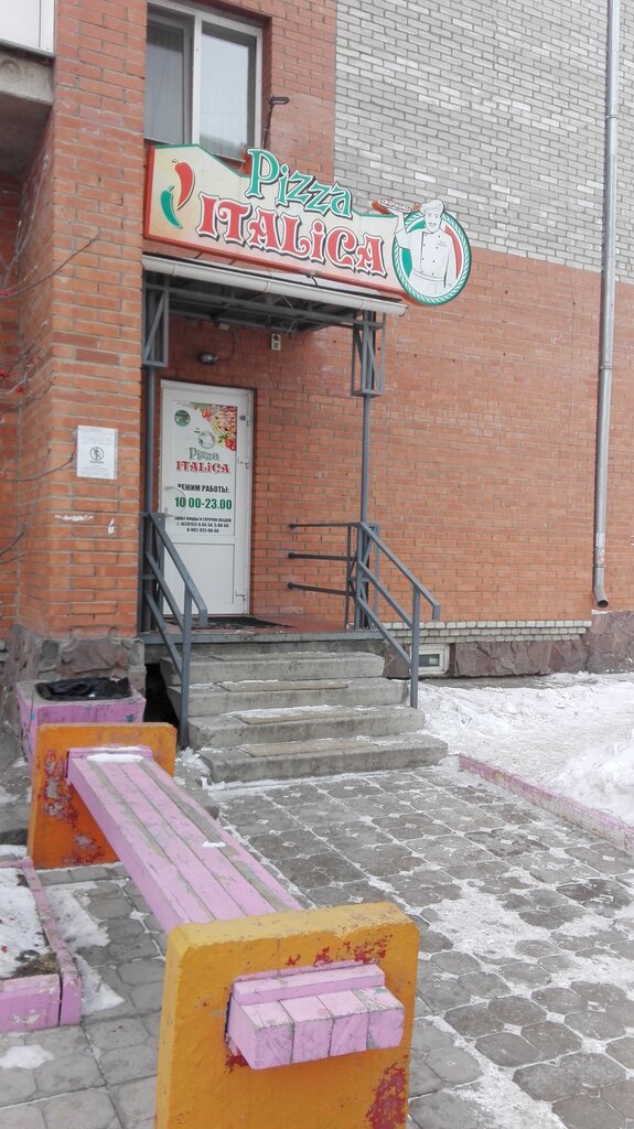 Kafe Pitstseriya Italika, Achinsk, foto