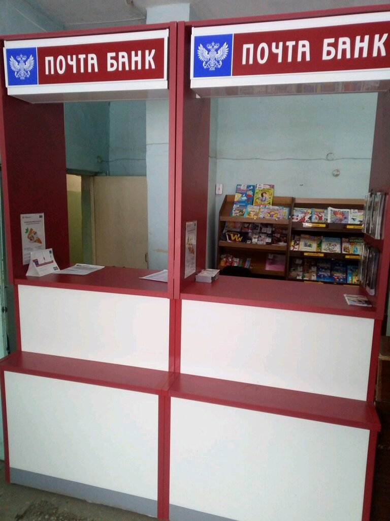 Para transferleri Western Union, Samara, foto