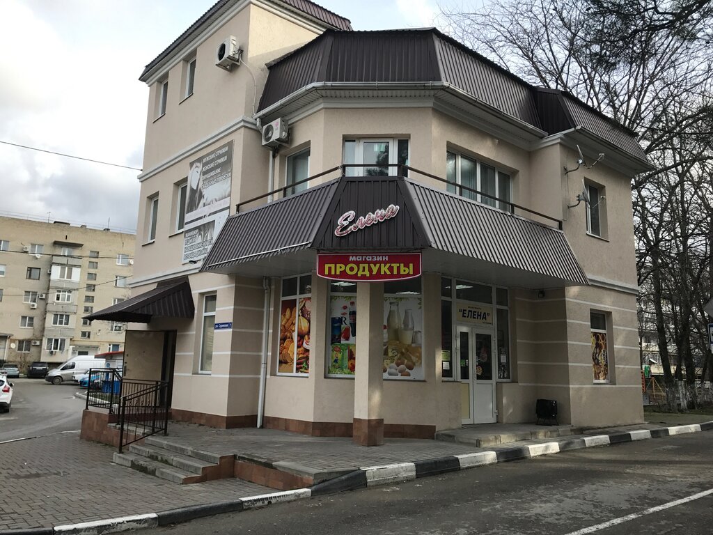 Market Елена, Gelencik, foto