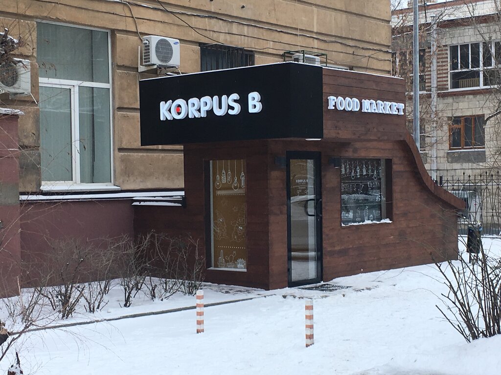 Fast food Old School, Volgograd, foto