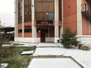 Русь (ulitsa 25 let Oktyabrya No:108Б), otel  Semiluki'den