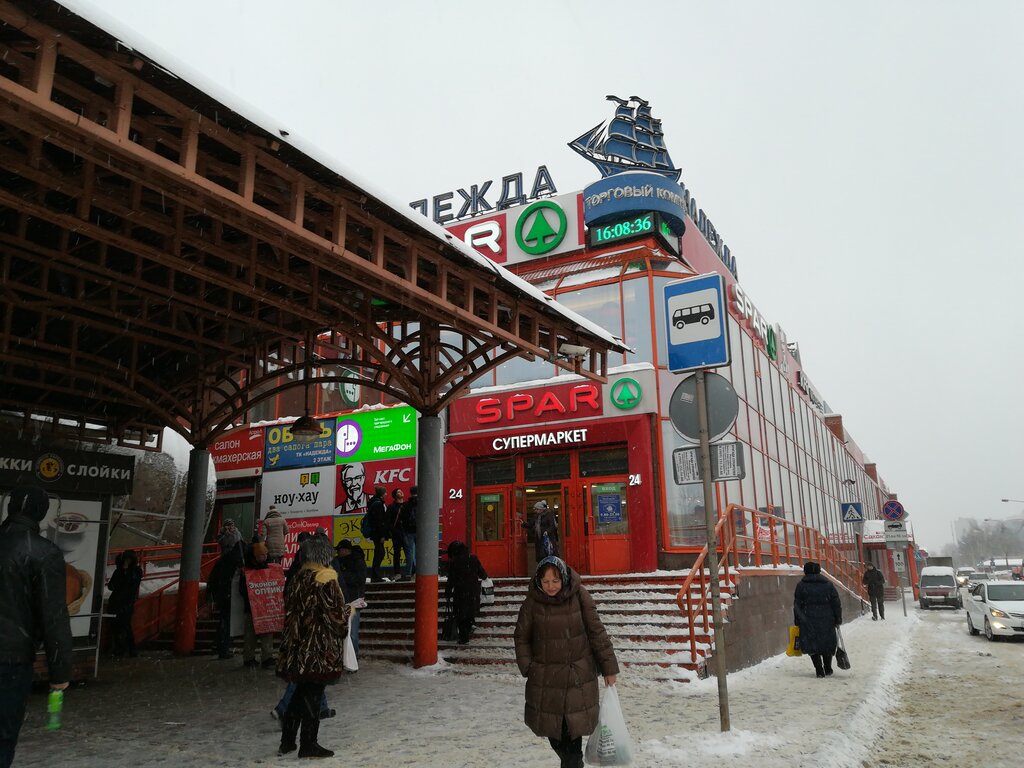 Elektronik eşya mağazaları Know-How, Lobnia, foto