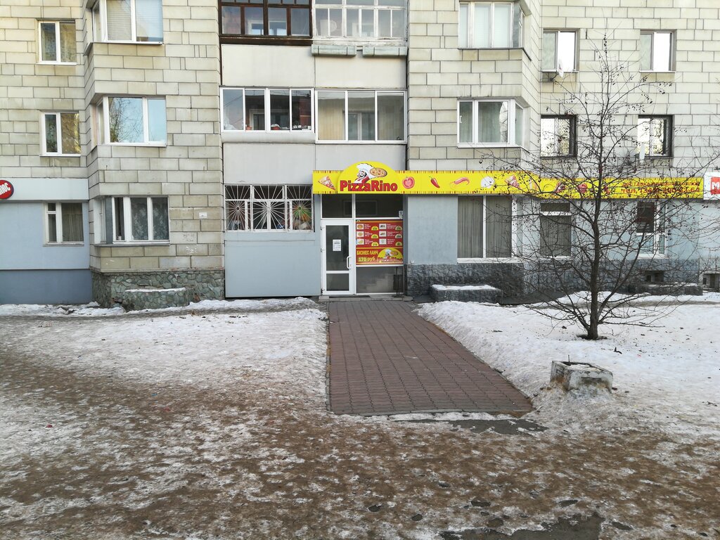 Kafe PizzaRino, Yekaterinburg, foto