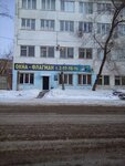 Kompaniya Plastikovyye okna (Dzhambulskaya Street No:4, mikrorayon Zelyonaya Roshcha), pencere üretim, satış ve montaj firmaları  Krasnoyarsk'tan