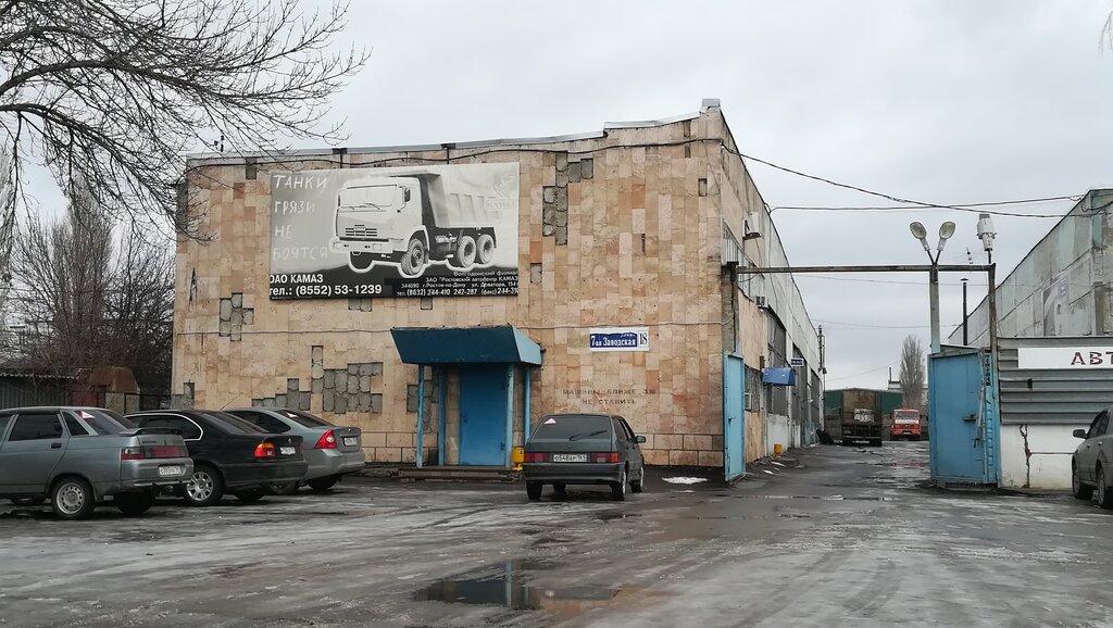 Otomobil servisi Avtotsentr Kamaz, Volgodonsk, foto