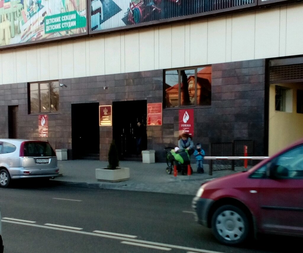 Dans okulları Prostyye dvizheniya, Krasnodar, foto