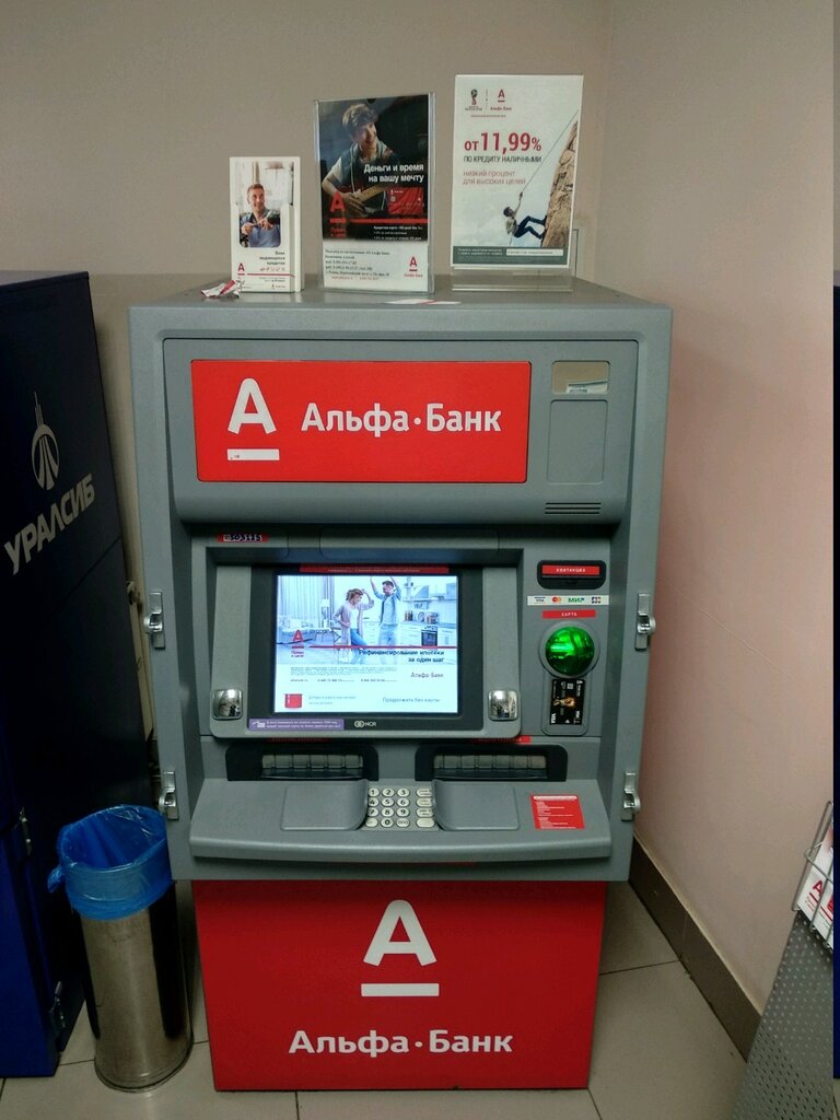 ATM'ler Alfa-Bank, Riazan, foto