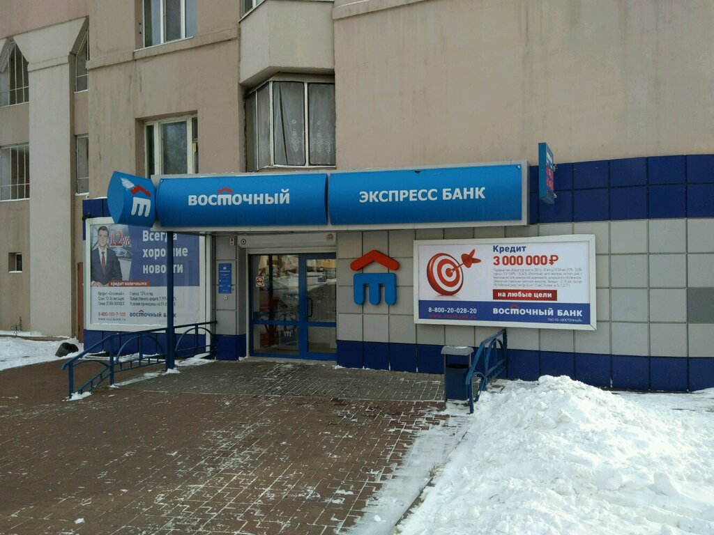 Banka Orient Express Bank, Belgorod, foto