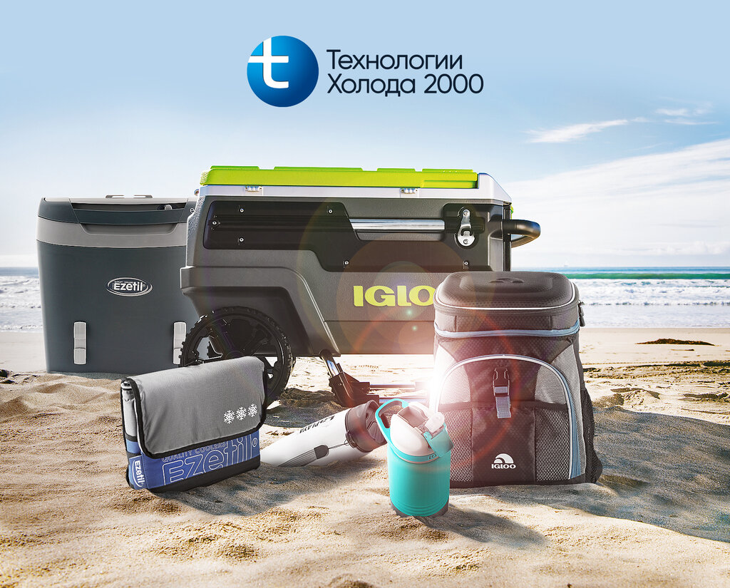 Kamp malzemeleri Tekhnologii kholoda, Moskova, foto