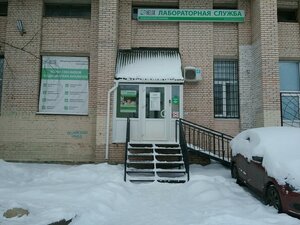 Helix (Leninskiy Avenue No:97к3), tıp merkezleri ve klinikler  Saint‑Petersburg'dan