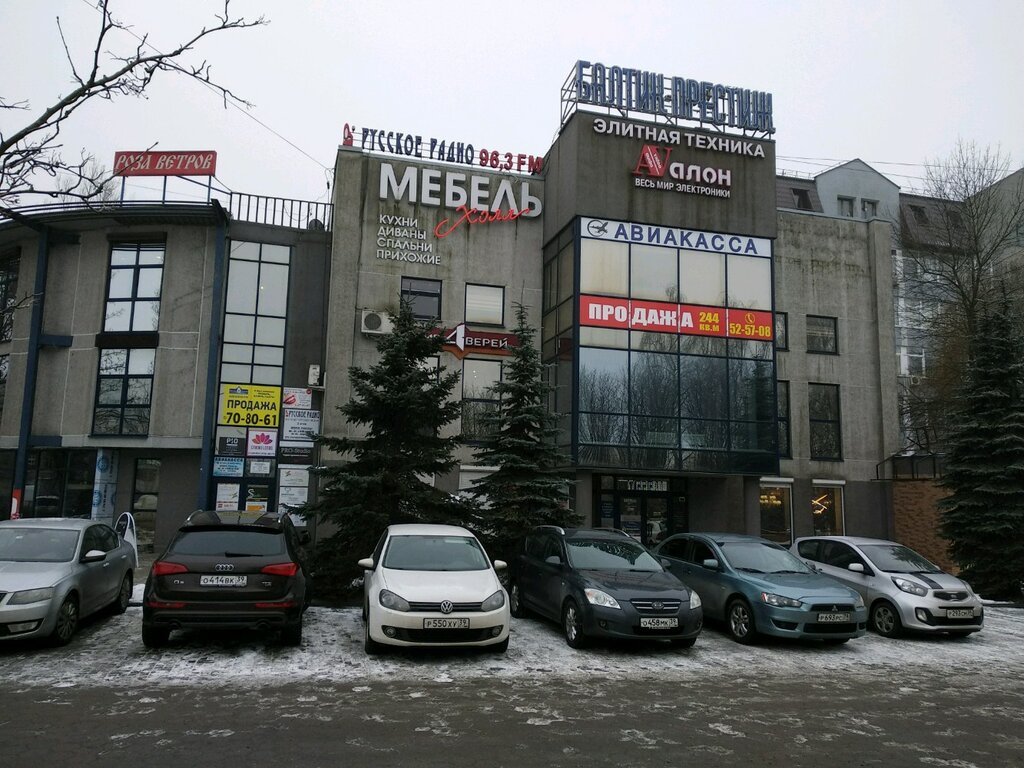 Radyolar Russkoye radio, Kaliningrad, foto