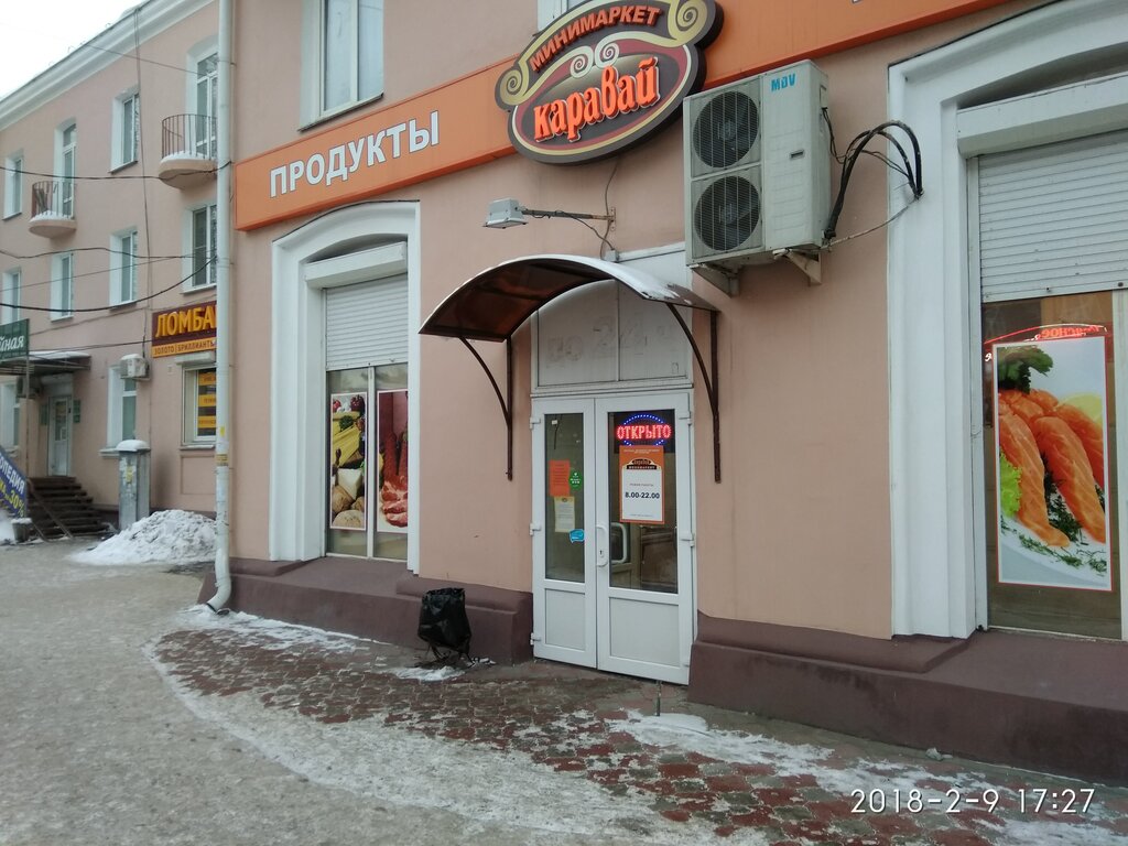 Market Karavay, Omsk, foto