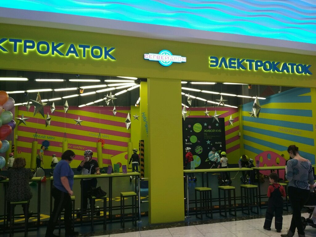 Eğlence merkezleri Segveydrom, Moskova ve Moskovskaya oblastı, foto