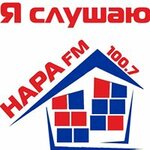 Nara FM (ploshchad Svobody No:10), radyolar  Naro‑Fominsk'ten