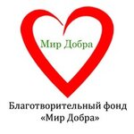 Mir Dobra (Derbenevskaya Embankment No:11), yardım kuruluşları  Moskova'dan