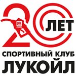 Lukoyl-Aero (Pokrovskiy Boulevard No:3с1), petrol ürünleri üreticileri  Moskova'dan