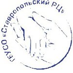 Gbuso Reabilitatsionny tsentr dlya detey i podrostkov s ogranichennymi vozmozhnostyami zdorovya (Aviatsionnaya ulitsa No:57), sosyal rehabilitasyon merkezi  Stavropol'dan
