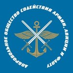 Площадка для вождения ДОСААФ (Republic of Mordovia, Saransk, Proletarskiy rayon), ehliyet sınav alanı  Saransk'tan