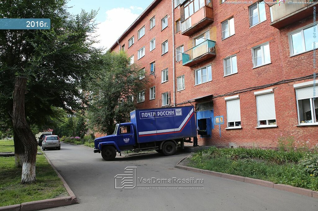 Çöp alanları Trash and garbage disposal area, Kemerovo, foto