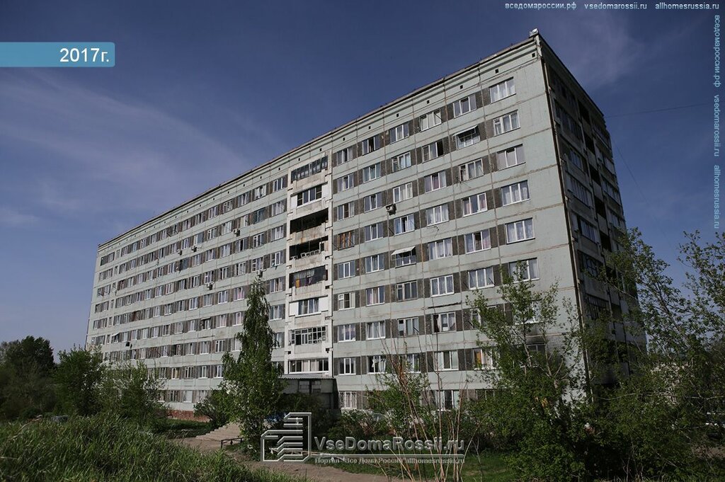 Çöp alanları Trash and garbage disposal area, Kemerovo, foto