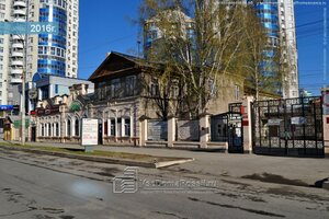 Портняжная мастерская Ромина на усадьбе мещанина П.Ф. Блинова, конец XIX века (Radishcheva Street No:16А), turistik yerler  Yekaterinburg'dan