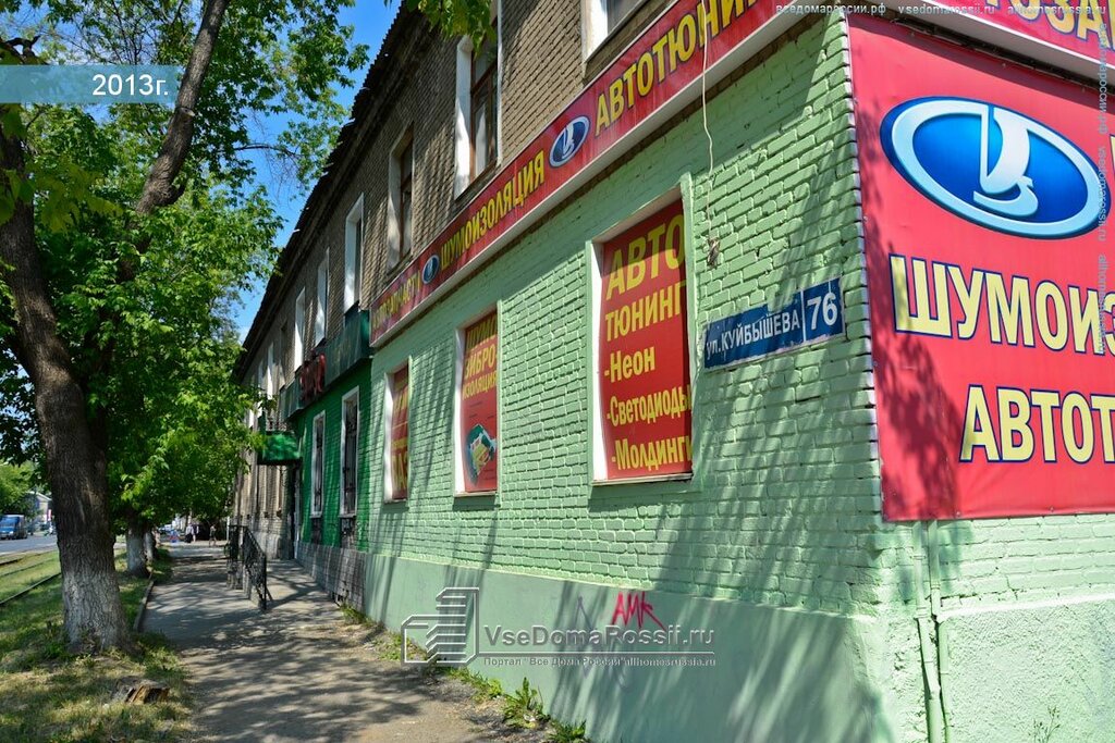 Banyo ve klozet mağazaları Magazin kukhonnykh moyek, Perm, foto
