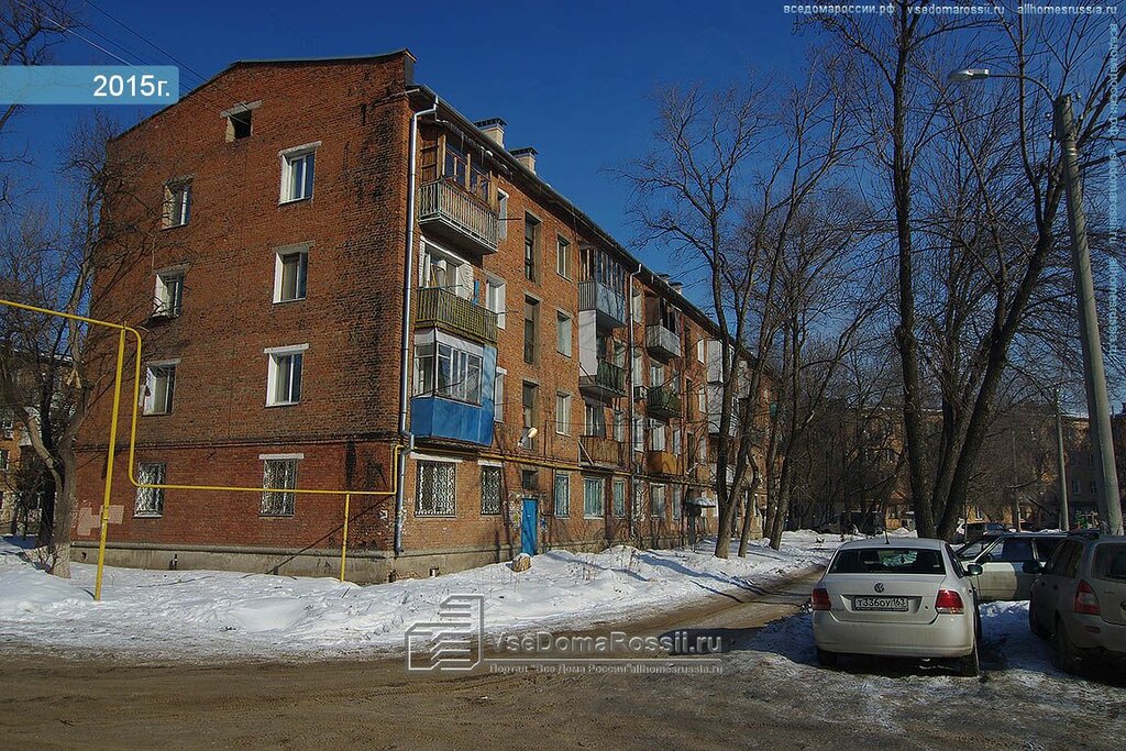 Teslimat noktası 63 Pokupki, Punkt Vydachi, Samara, foto