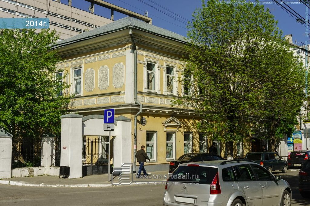 Sanat okulları V.A. Serov Art School, Tver, foto