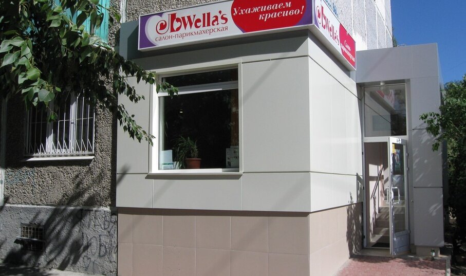 Kuaförler Линия стрижки, Yekaterinburg, foto