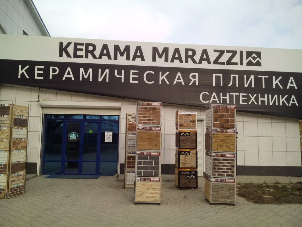 Seramik fayans Kerama Marazzi, Cherkessk, foto