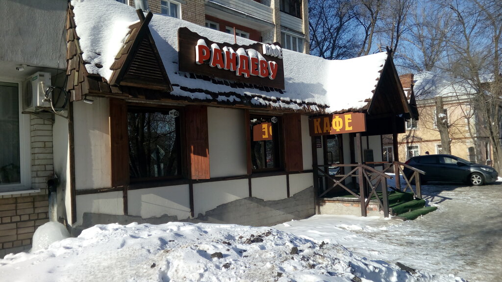 Kafe Рандеву, Saratov, foto