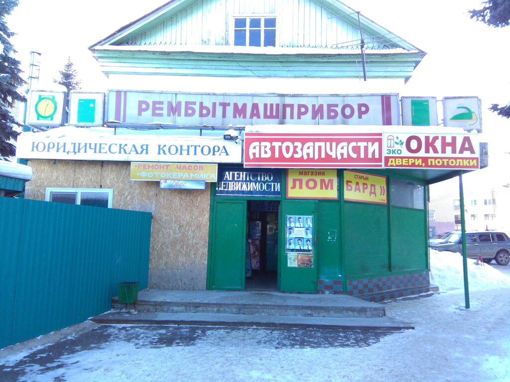 Mobilya mağazaları Kuhni i Mebel, Zelenodolsk (Yeşel Üzen), foto