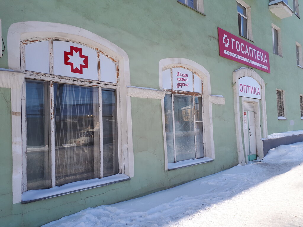 Eczaneler № 16 Apteki Udmurtii, Izhevsk, foto